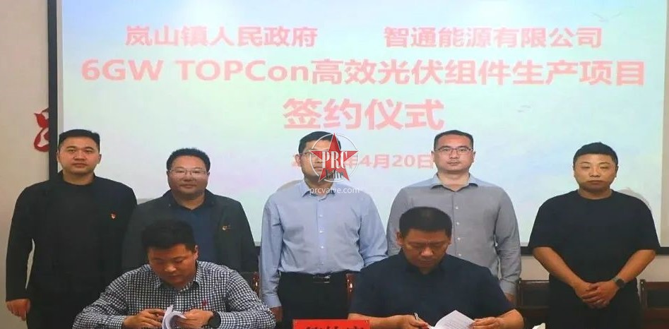 苏大光伏再扩张！6GW TOPCon高效光伏组件生产项目签约睢宁 - prcvalve.com